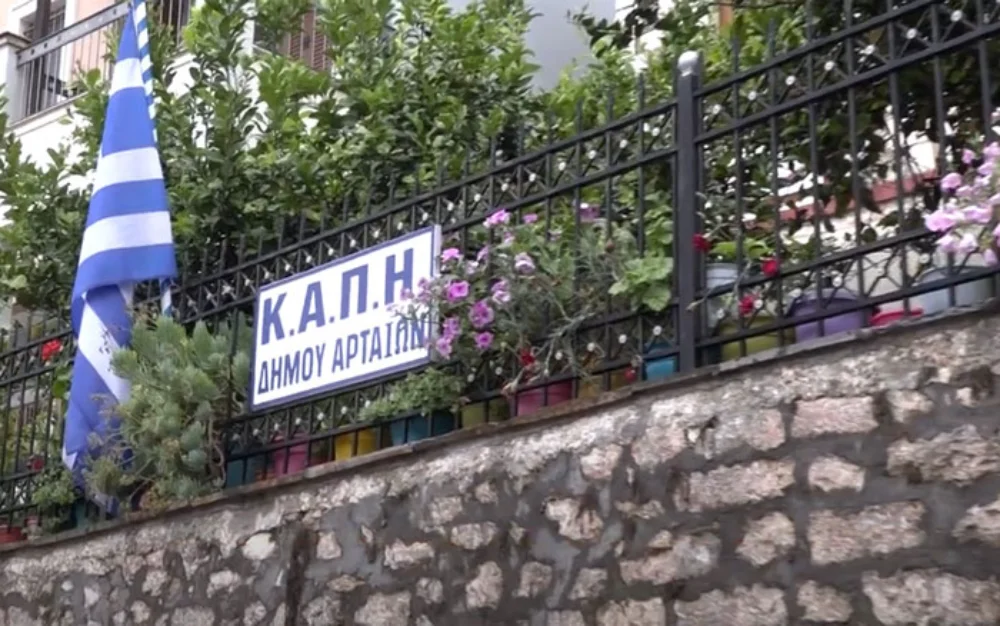 Ένα επεισόδιο… αφορμή για αλλαγές στο ΚΑΠΗ Άρτας - EpirusPost
